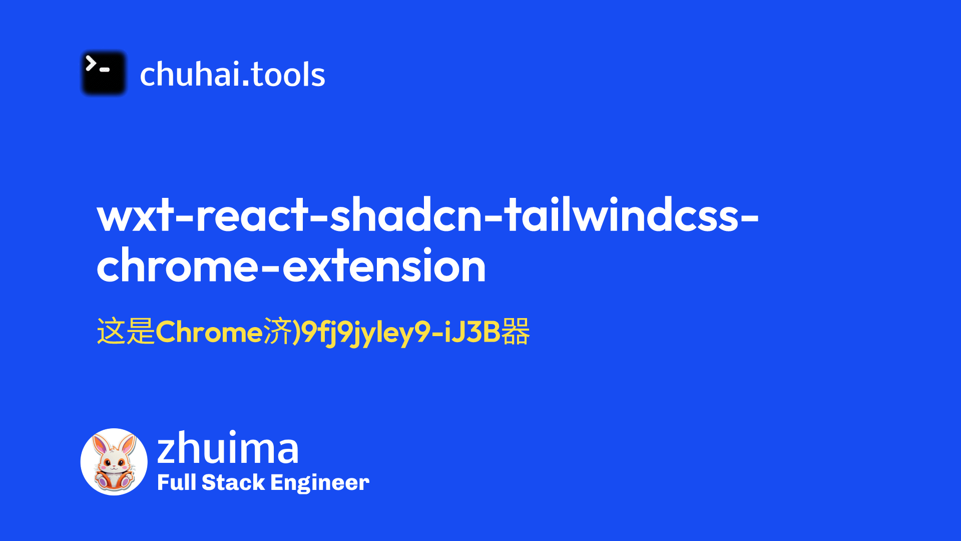 Wxt React Shadcn Tailwindcss Chrome Extension 独立开发者出海技术栈