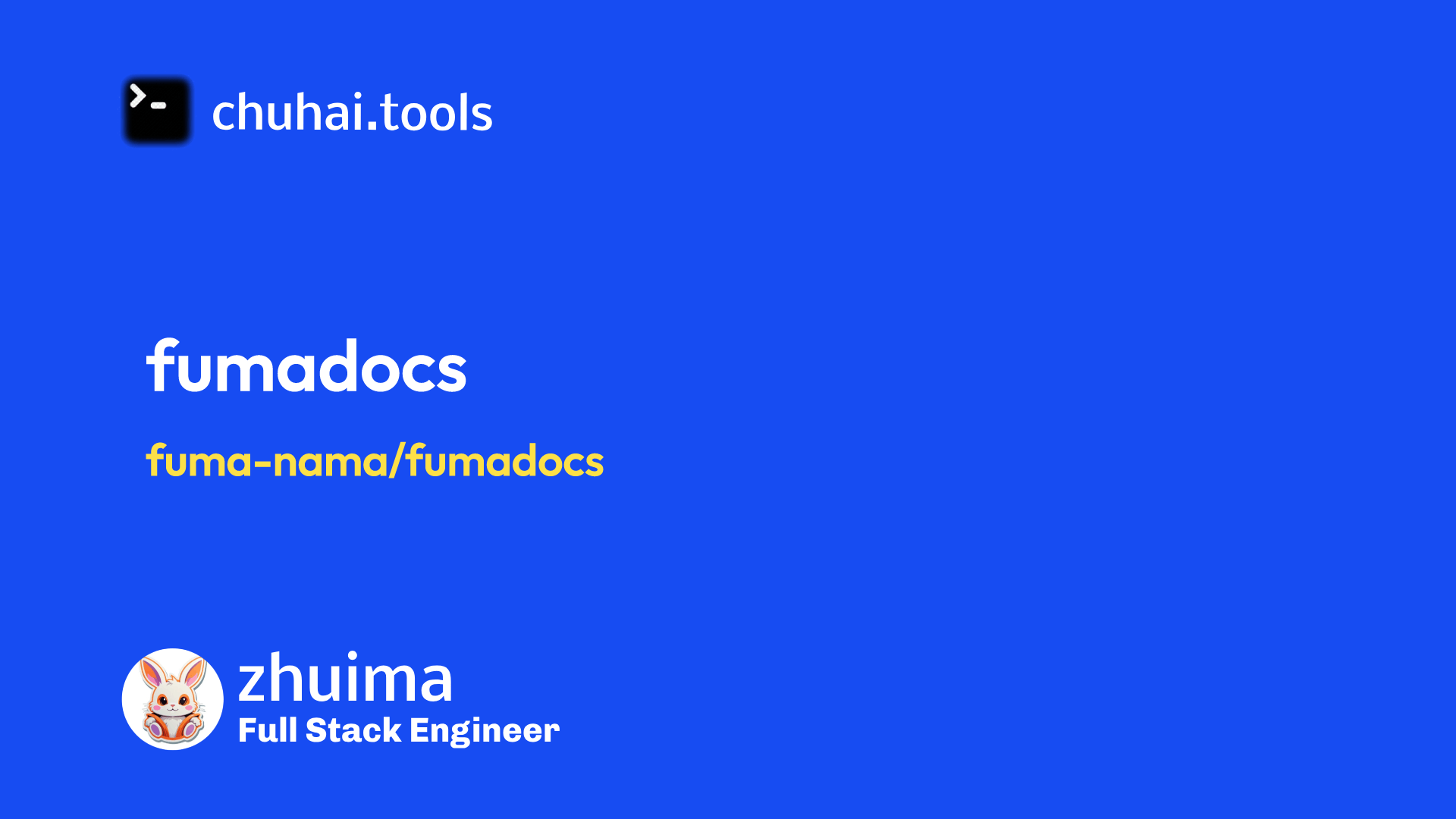 fumadocs - 独立开发者出海技术栈