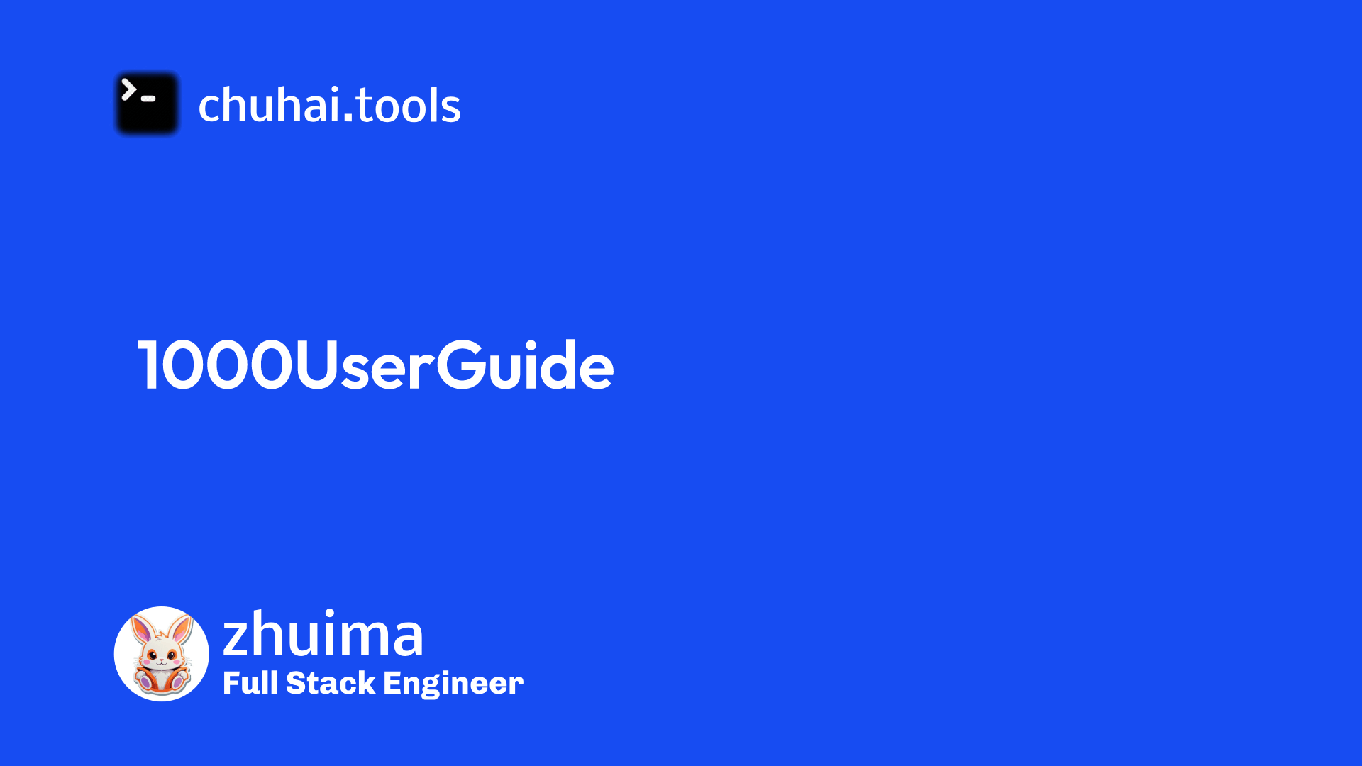 1000UserGuide - 独立开发者出海技术栈